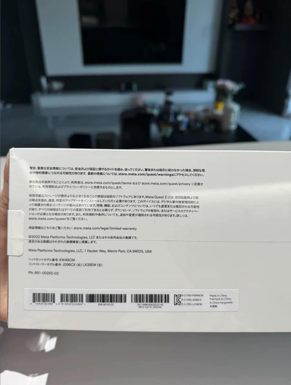 Cần bán Meta Quest 2 newseal | TrainghiemVR.com